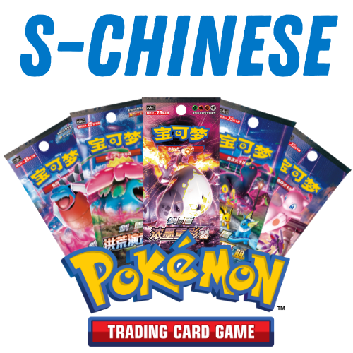 Simplified Chinese Pokémon TCG