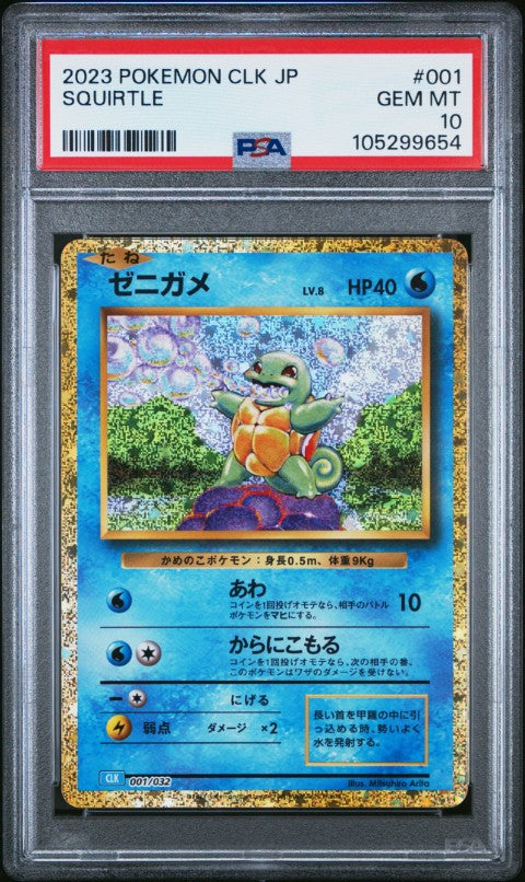 2023 Pokemon Japanese Clk-Trading Card Game Classic Blastoise & Suicun