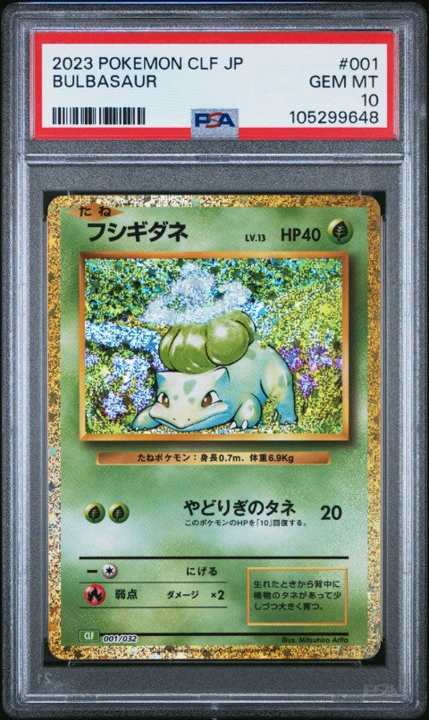 2023 Pokemon Japanese Clf-Trading Card Game Classic Venusaur & Lugia E