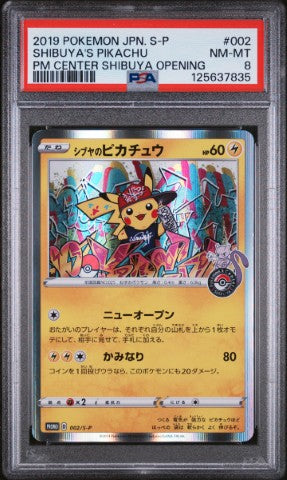2019 Pokemon Japanese S Promo #002 Shibuya'S Pikachu Pm Center Shibuya