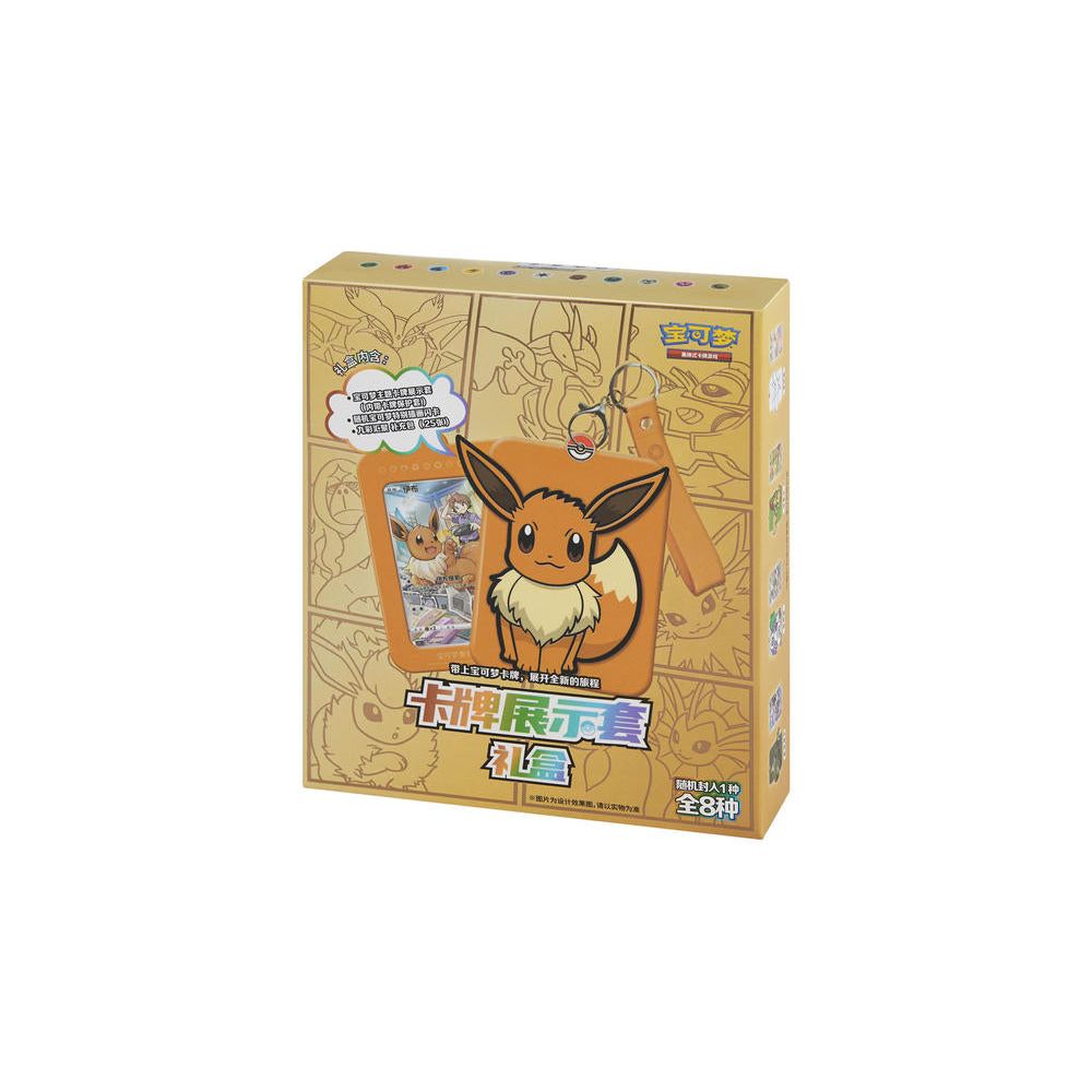 Pokémon TCG: Pokémon Card Display Set Gift Box - Eevee (Simplified Chi