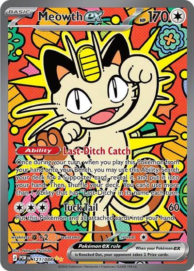 Mega Evolution Perfect Order - 121/088 Meowth ex - 121/088 Special ...