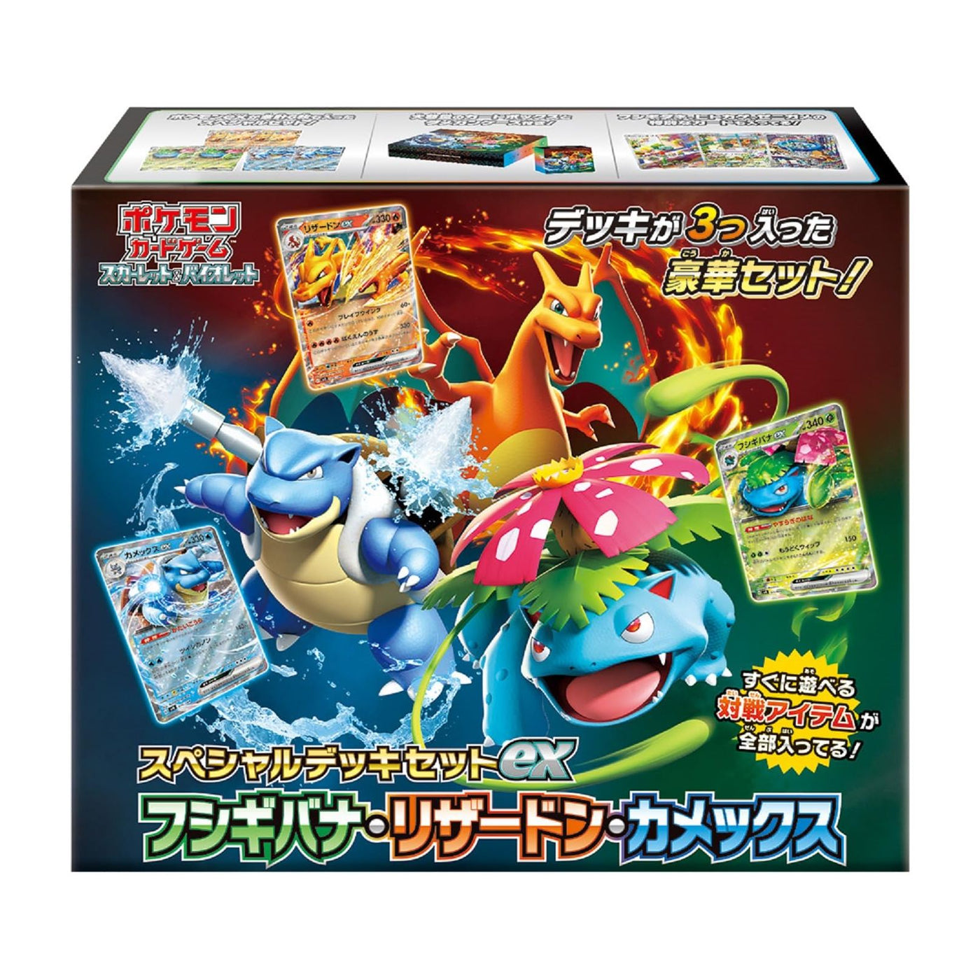Card Bot - Trading Cards Live Here!