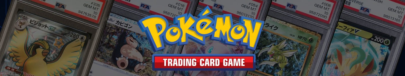 Card Bot - Trading Cards Live Here!